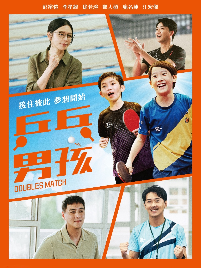 In-Flight Entertainment