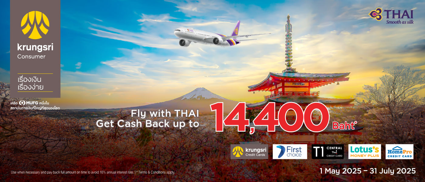 Co-Promotion with Krungsri Consumer