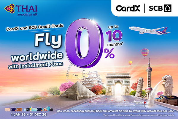 Offers & Promotions